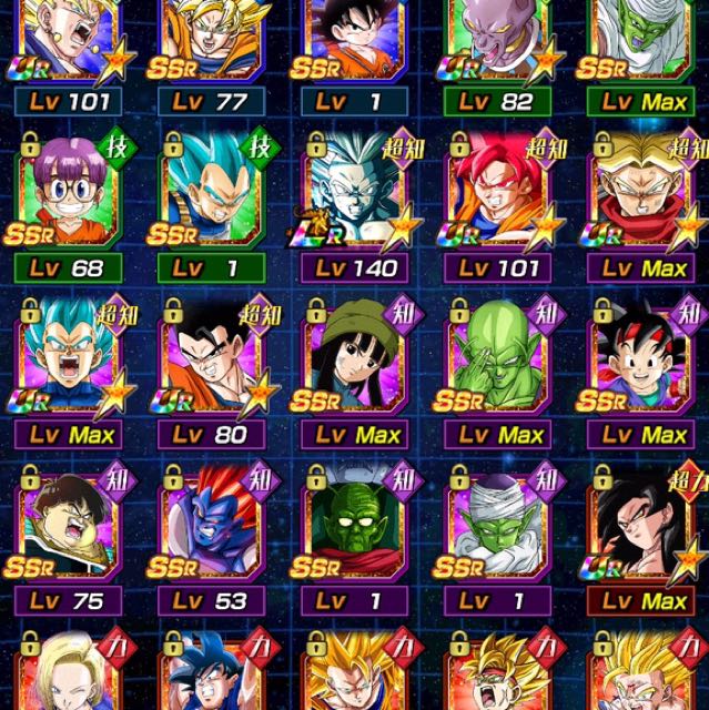 LR Gohan Dokkan JP, Video Gaming, Gaming Accessories, Game Gift Cards ...