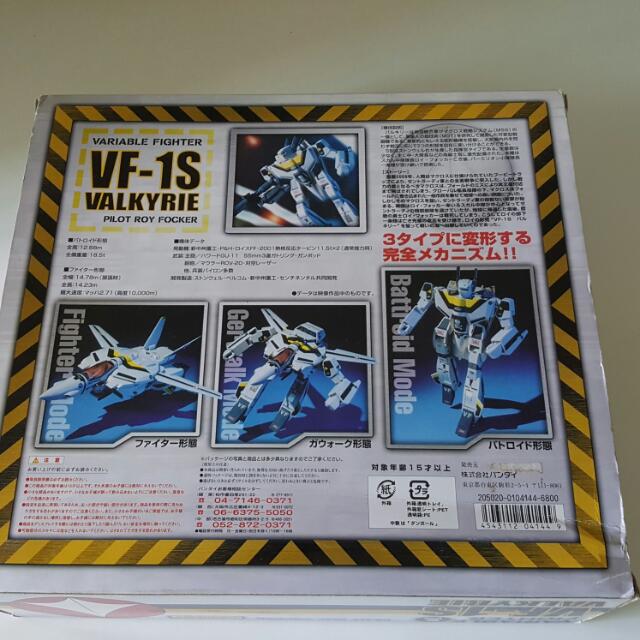 Bandai Macross Valkyrie VF-1S 1/55 scale ROY FOCKER, Hobbies & Toys ...