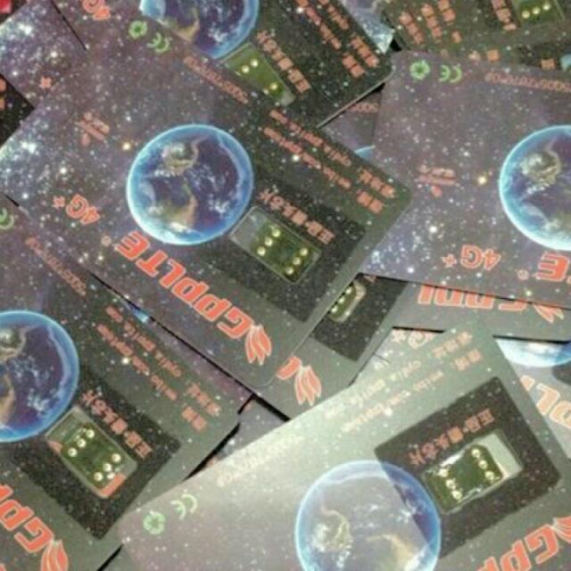 GPP LTE CHIP, Mobile Phones & Gadgets, Mobile & Gadget Accessories ...