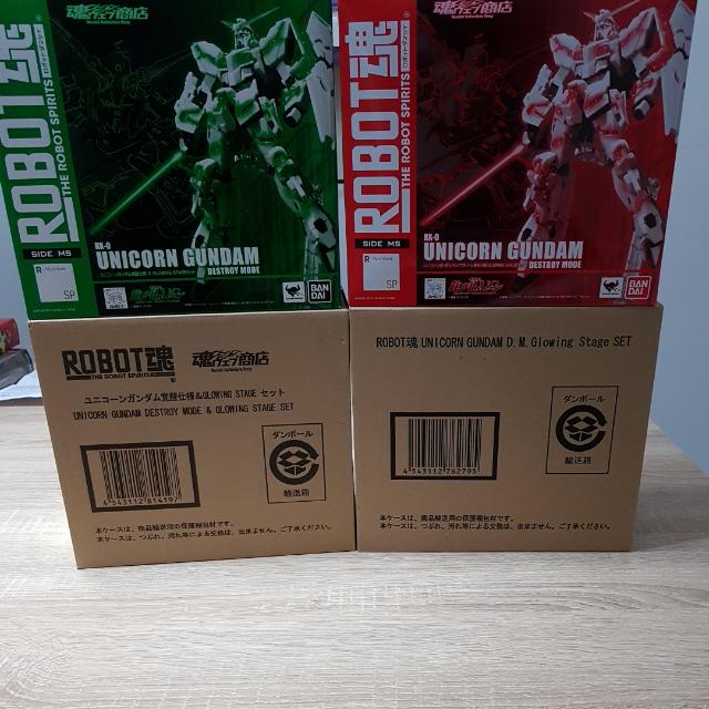 Robot Spirits Side MS Exclusives: RX-0 Unicorn Gundam Destroy Mode ...