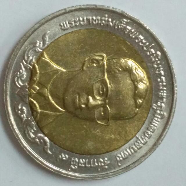 Thai King Rama IX Coin, Hobbies & Toys, Memorabilia & Collectibles ...
