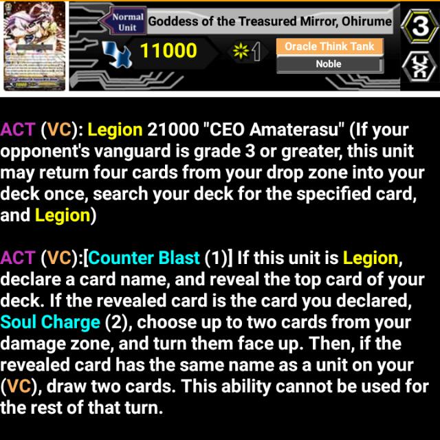 Cardfight Vanguard (OTT) Oracle Think Tank Legion (CEO Amaterasu And ...
