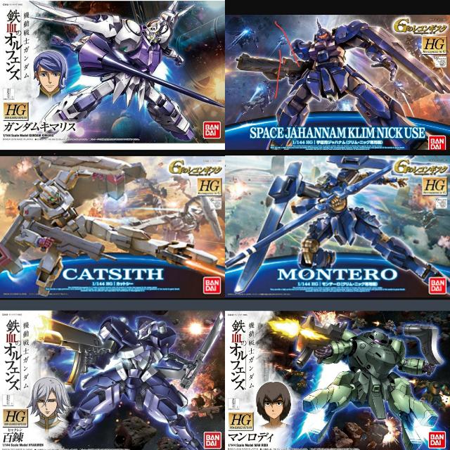 Gundam Kits (Gunpla) 1/144 Scale, Hobbies & Toys, Toys & Games on Carousell