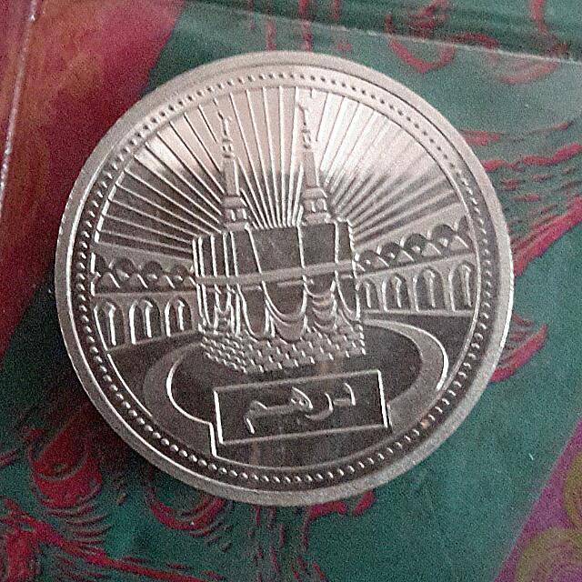 World Islamic Mint Silver Dirham, Hobbies & Toys, Memorabilia ...