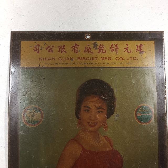 Khian Guan Biscuit Tin Sign, Everything Else on Carousell