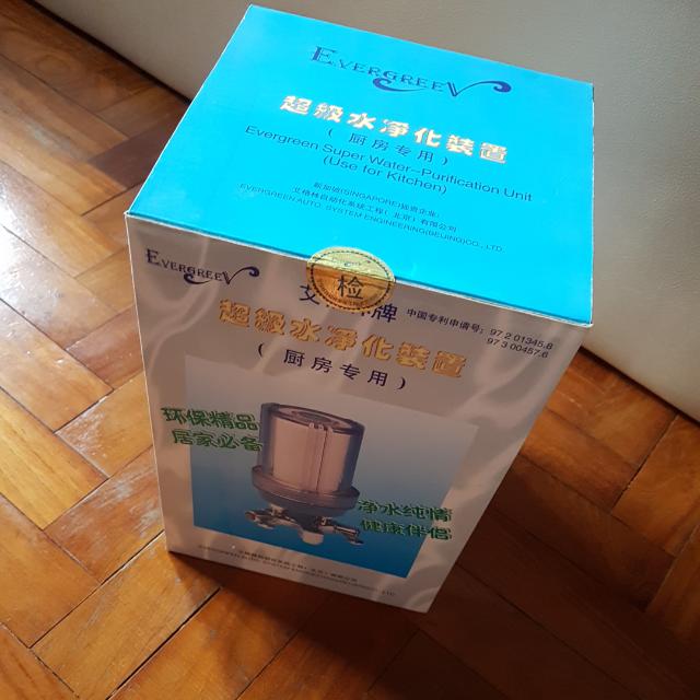 Evergreen Super Water Purification System, TV & Home Appliances ...