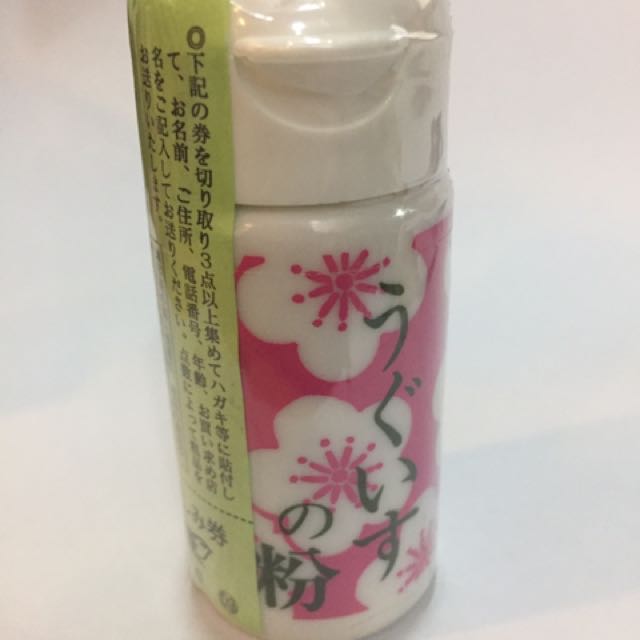 Uguisu Nightingale Poop Facial Geisha Beauty Japan, Beauty & Personal ...