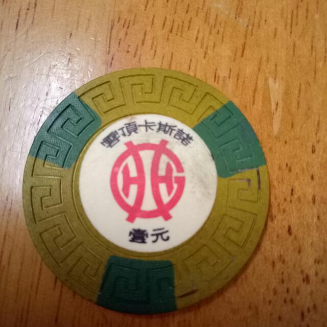 Chip Genting Antik 70an, Hobbies & Toys, Collectibles & Memorabilia ...