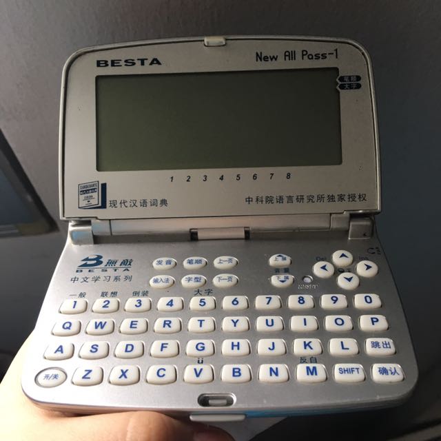 Besta Chinese Dictionary (O-level Approved), Mobile Phones & Gadgets, E ...