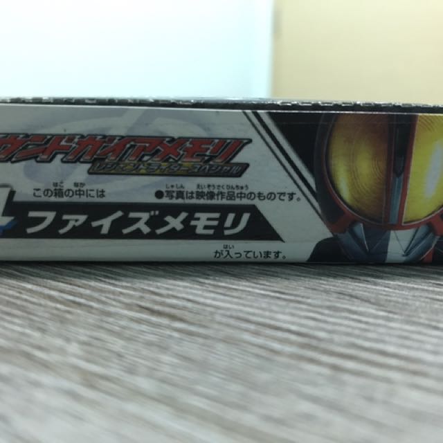 Kamen Rider Faiz Gashapon Gaia Memory, Hobbies & Toys, Toys & Games on ...