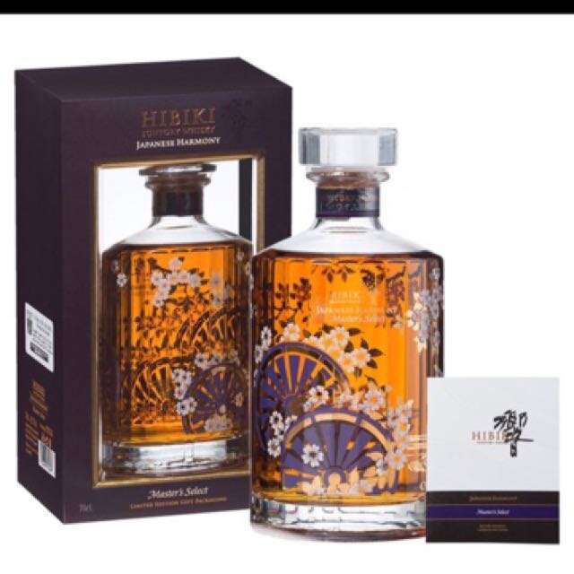 HIBIKI JAPANESE HARMONY MASTER'S SELECT LIMITED EDITION 70CL ...