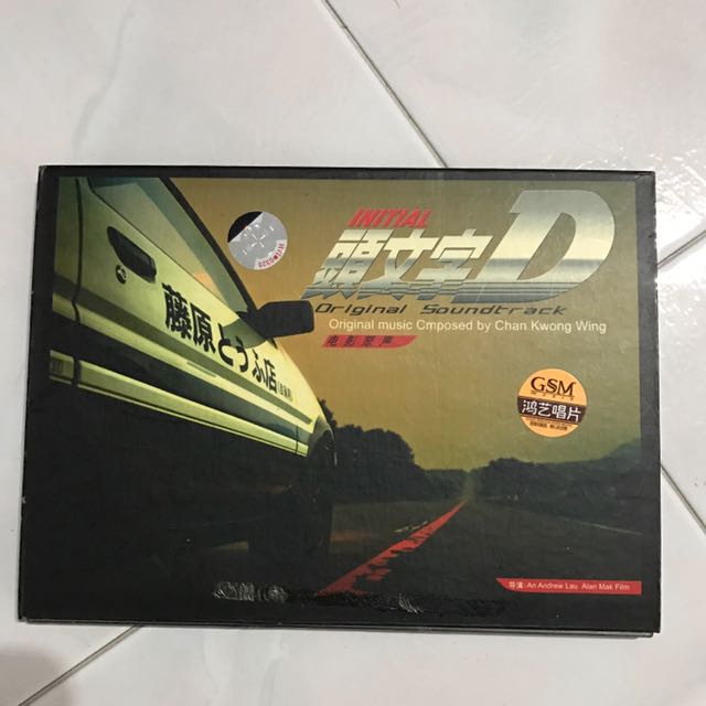 Initial D Original Soundtrack, Everything Else on Carousell