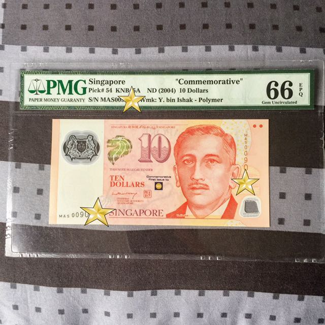 MAS 1st Commemorative Polymer Note (Limited Edition), Hobbies & Toys ...