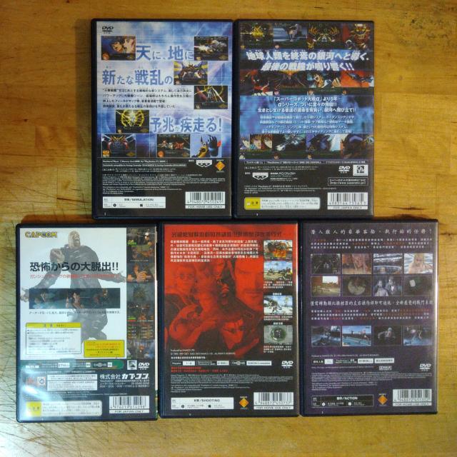 PS2 GAME 1 SET 連 GUNCON2, 電子遊戲, 電子遊戲, PlayStation - Carousell