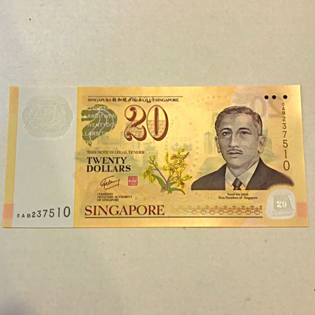 🇸🇬 Singapore $20 Note, Hobbies & Toys, Memorabilia & Collectibles ...