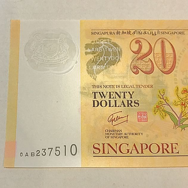 🇸🇬 Singapore $20 Note, Vintage & Collectibles, Currency on Carousell