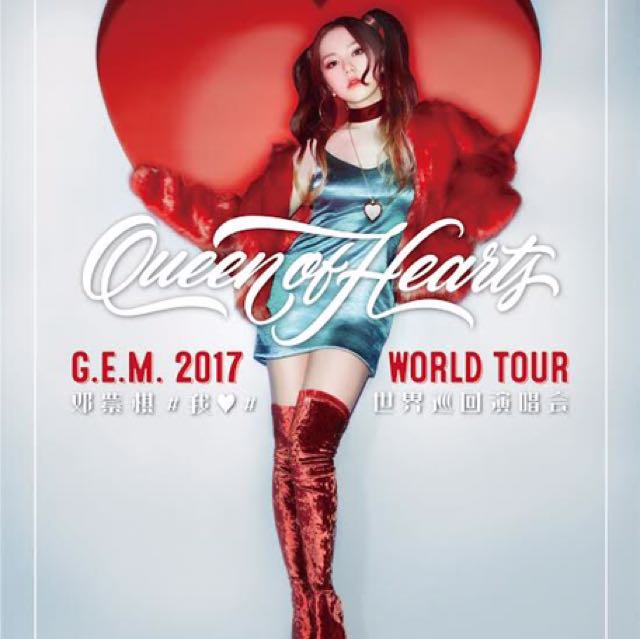 Gem World Tour 2017, Hobbies & Toys, Memorabilia & Collectibles, Fan ...