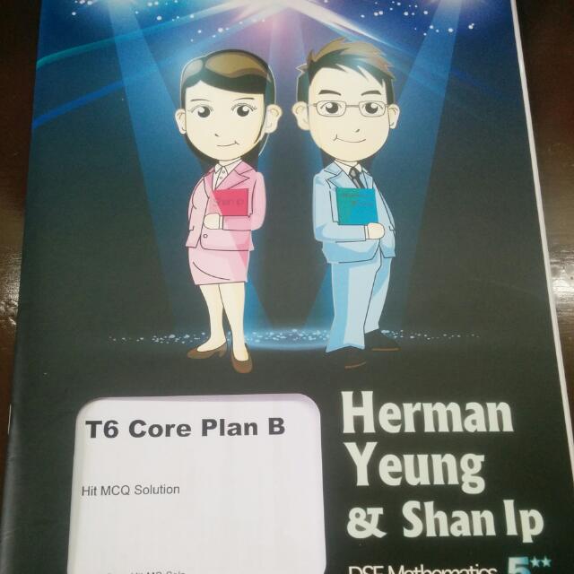 herman yeung 數學補習 paper2 mc question bank, 興趣及遊戲, 書本 & 文具, 教科書 - Carousell