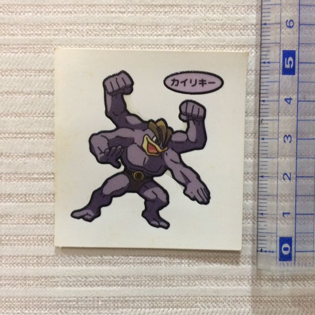 Machamp - Pokemon Sticker, Hobbies & Toys, Toys & Games on Carousell