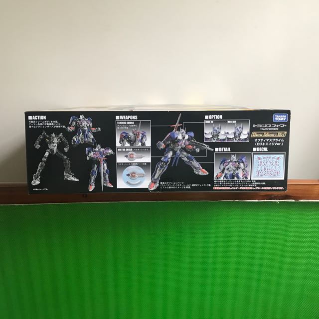 DMK-03 模型日版 變形金剛 TAKARA TRANSFORMERS Optimus Prime 柯柏文, 興趣及遊戲, 玩具 & 遊戲類 ...