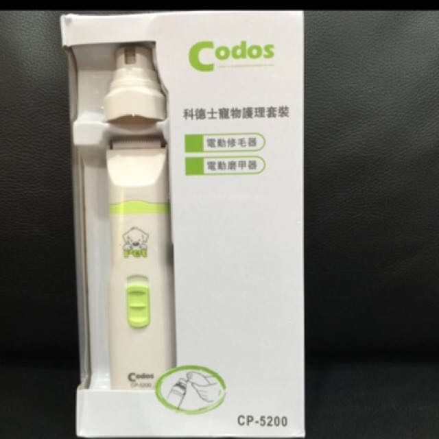 Codos CP-5200 Shaver Plus Nail Filer, Pet Supplies, Health & Grooming on Carousell