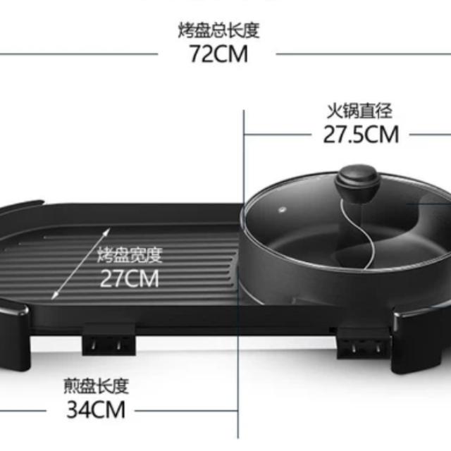 Grill + Steamboat Set, TV & Home Appliances, Kitchen Appliances, BBQ ...
