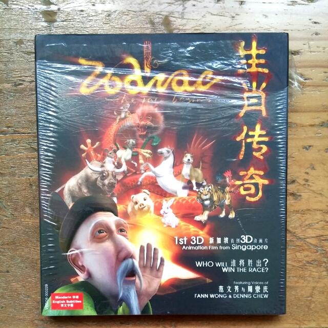 Zodiac The Race Begins VCD 1st 3D Animation Flim From Singapore ...