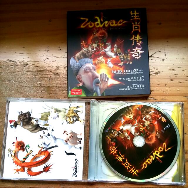 Zodiac The Race Begins VCD 1st 3D Animation Flim From Singapore ...