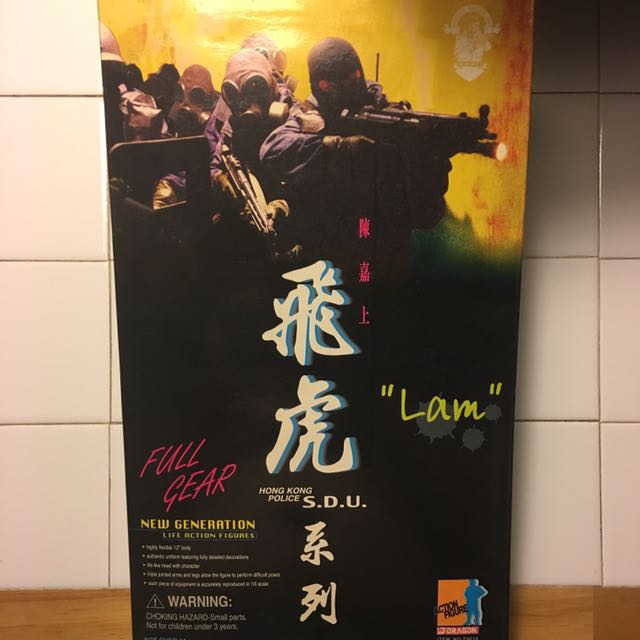 Dragon DML 1/6 12" SDU Hong Kong Police Special Duties Unit Sniper "Lam ...