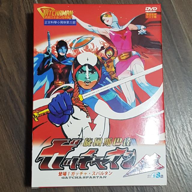 Gatchaman Fighter DVD 48 Episodes Full, Hobbies & Toys, Music & Media ...