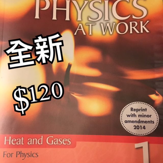 Physics At Work Book 1 Heat And Gases, 興趣及遊戲, 書本 & 文具, 教科書 - Carousell