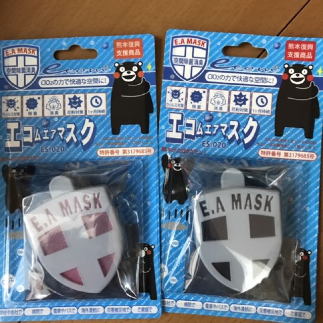 第5代EA Mask, 健康及營養食用品, 口罩、面罩 - Carousell