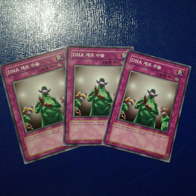 Yugioh OCG Korean DNA Surgery Playset!, Hobbies & Toys, Toys & Games on ...