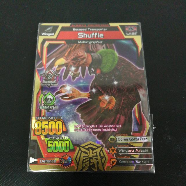 Animal Kaiser Gold Shuffle, Hobbies & Toys, Toys & Games on Carousell
