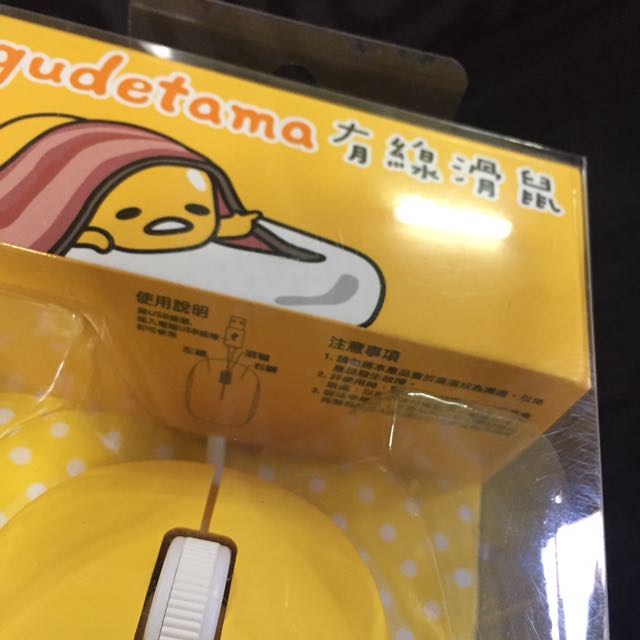 Instock Sanrio Gudetama Wired Mouse, Computers & Tech, Parts ...