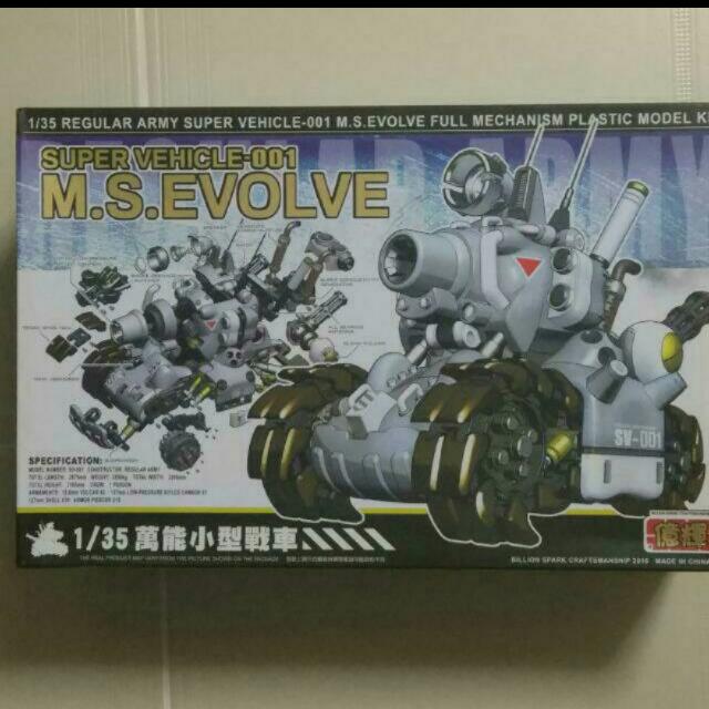 Metal Slug Model Kit (Classic Blue), Hobbies & Toys, Toys & Games on ...