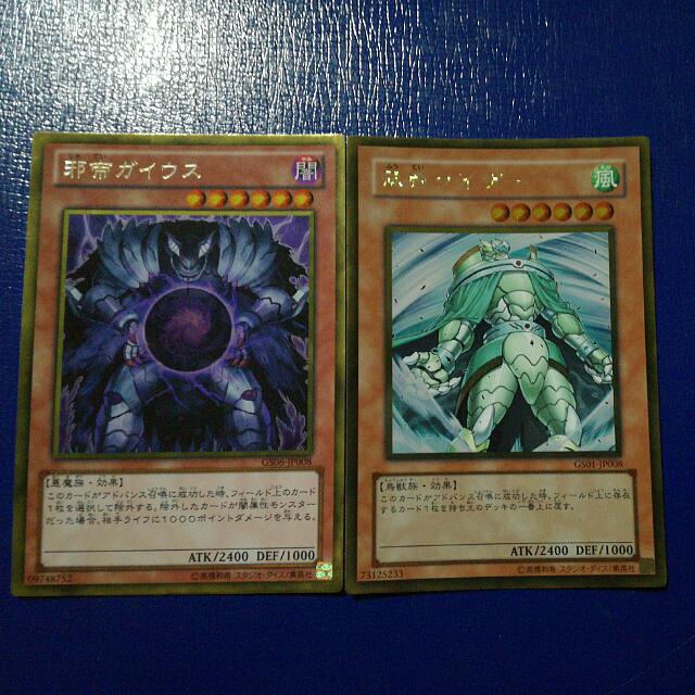 Raiza The Storm Monarch