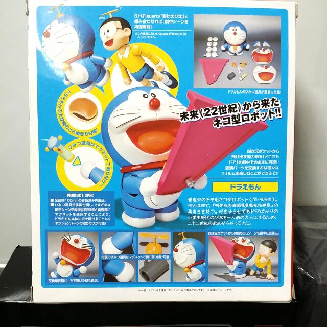 Bandai Robot Doraemon, Hobbies & Toys, Toys & Games on Carousell