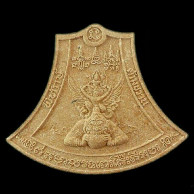 Phra Baikwan Powder B.E.2549 by LP Wok [Toh Ker Pa], Ahingsaka Asrom ...