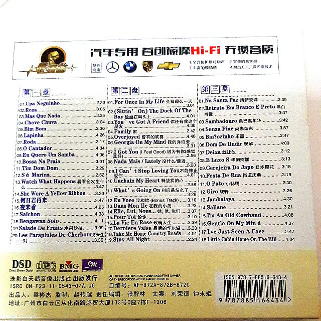 Lisa Ono ~ Brazil, Hobbies & Toys, Music & Media, CDs & DVDs on Carousell