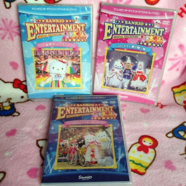 Sanrio Hello Kitty Entertainment Collection (3 DVDs), Hobbies & Toys ...