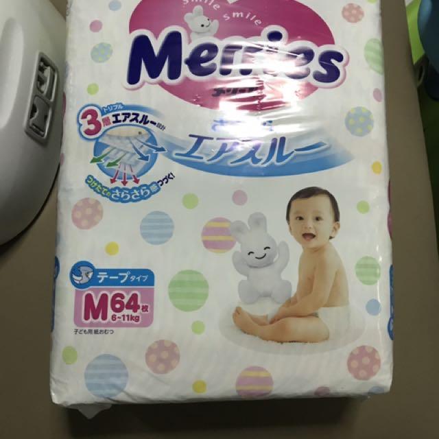 4 Packets Of Merries M Size, Babies & Kids, Bathing & Changing, Diapers ...