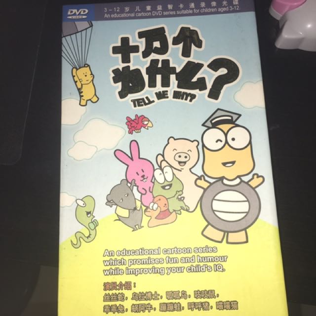 Tell Me Why Education Dvd, Hobbies & Toys, Music & Media, CDs & DVDs on ...