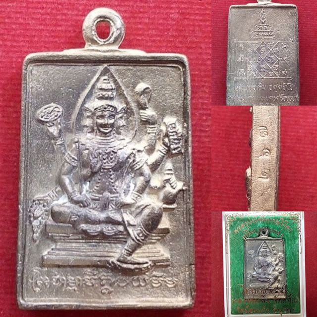 Thai Amulet - Rian Phra Phrom - Phim Niyom - Lp Perm - Luksit Lp Doo ...