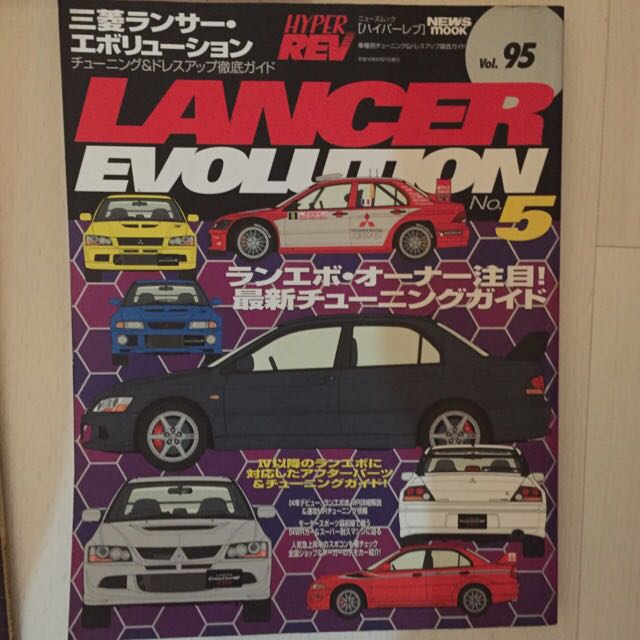 Hyper Rev Lancer Evolution Magazine, Car Accessories, Accessories on ...