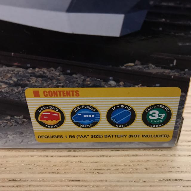 Takara Tomy Skyliner Basic Train Set, Hobbies & Toys, Toys & Games on ...