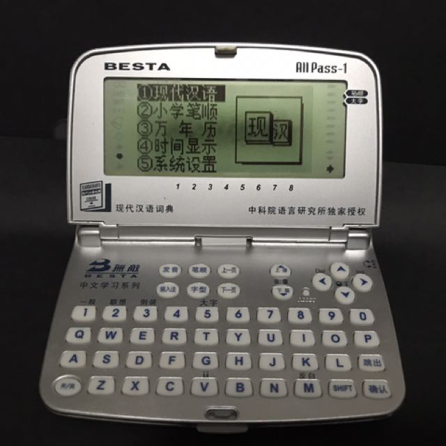 Electronic Chinese Dictionary, Mobile Phones & Gadgets, E-Readers on ...