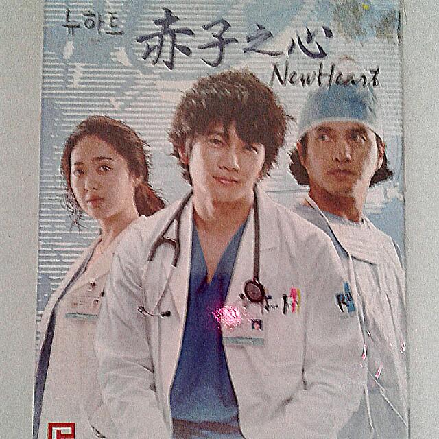 New HEART (DVD Series-Korean Movie),, Hobbies & Toys, Music & Media ...