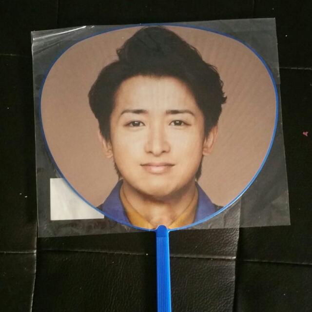 Ohno Satoshi Arashi Digitalian Mini Uchiwa, Hobbies & Toys, Memorabilia ...