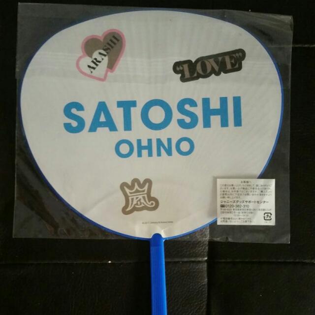 Ohno Satoshi Arashi Love Concert Mini Uchiwa, Hobbies & Toys ...
